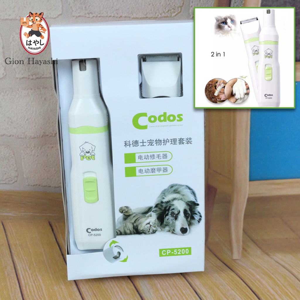 Codos CP-5200 2 in 1 ปัตตาเลี่ยนตัดขน พร้อมหัวกรอเล็บ สำหรับสุนัข แมว และสัตว์เลี้ยง | Lazada.co.th