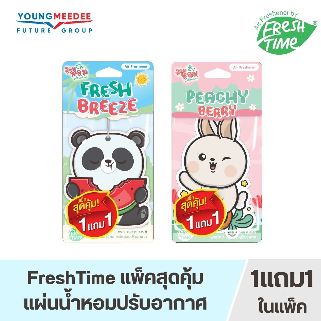 Fresh Time แผ่นหอมปรับอากาศ - Chupa Chups - ThaiPick