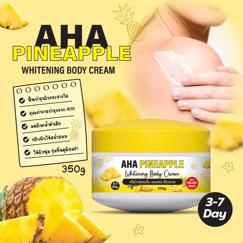Aha Pineapple Whitening Body Cream 350 g | Lazada.co.th