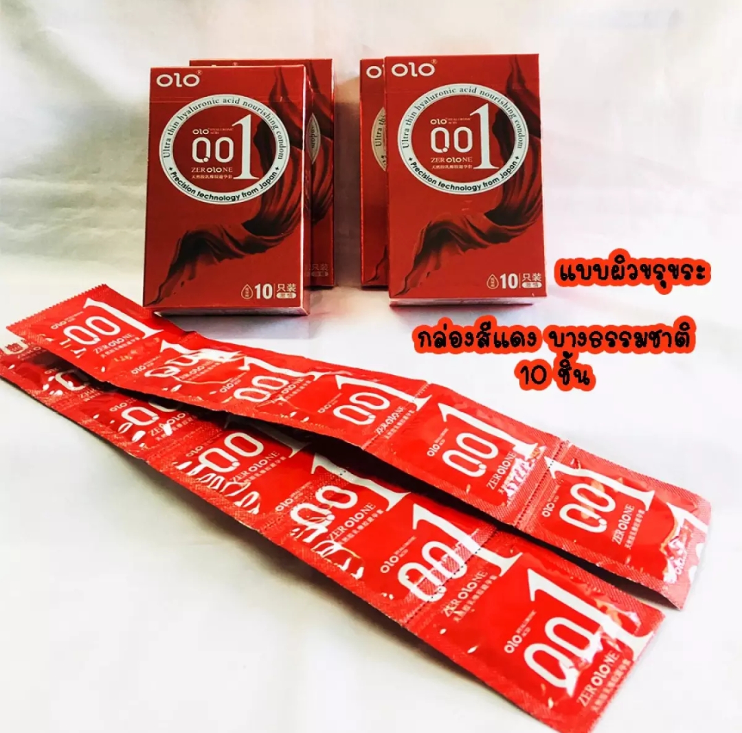 ถุงยางอนามัย OLO R ผิวขรุขระ บาง 0.01 มม. 10 ชิ้น / 1 กล่อง CONDOM OLO 0.01 MM SIZE 52 MM ...