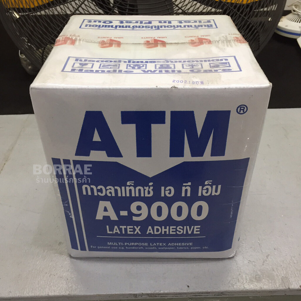 ATM กาวลาเท็กซ์ A-9000 ขนาด 10 กก. - ร้านบ่อแร่การค้า - ThaiPick