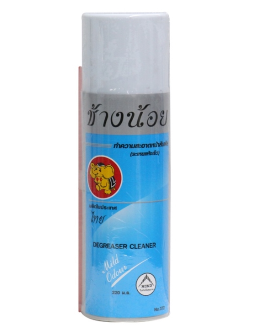 สเปรย์ช้างน้อย สีฟ้า Contact Cleaner 220ml. ทำความสะอาด ระเหยแห้งเร็ว ...