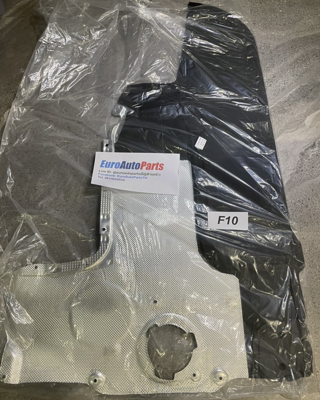 แผ่นปิดป้องกันส่วนใต้รถ BMW F10 - EuroAutoParts - ThaiPick