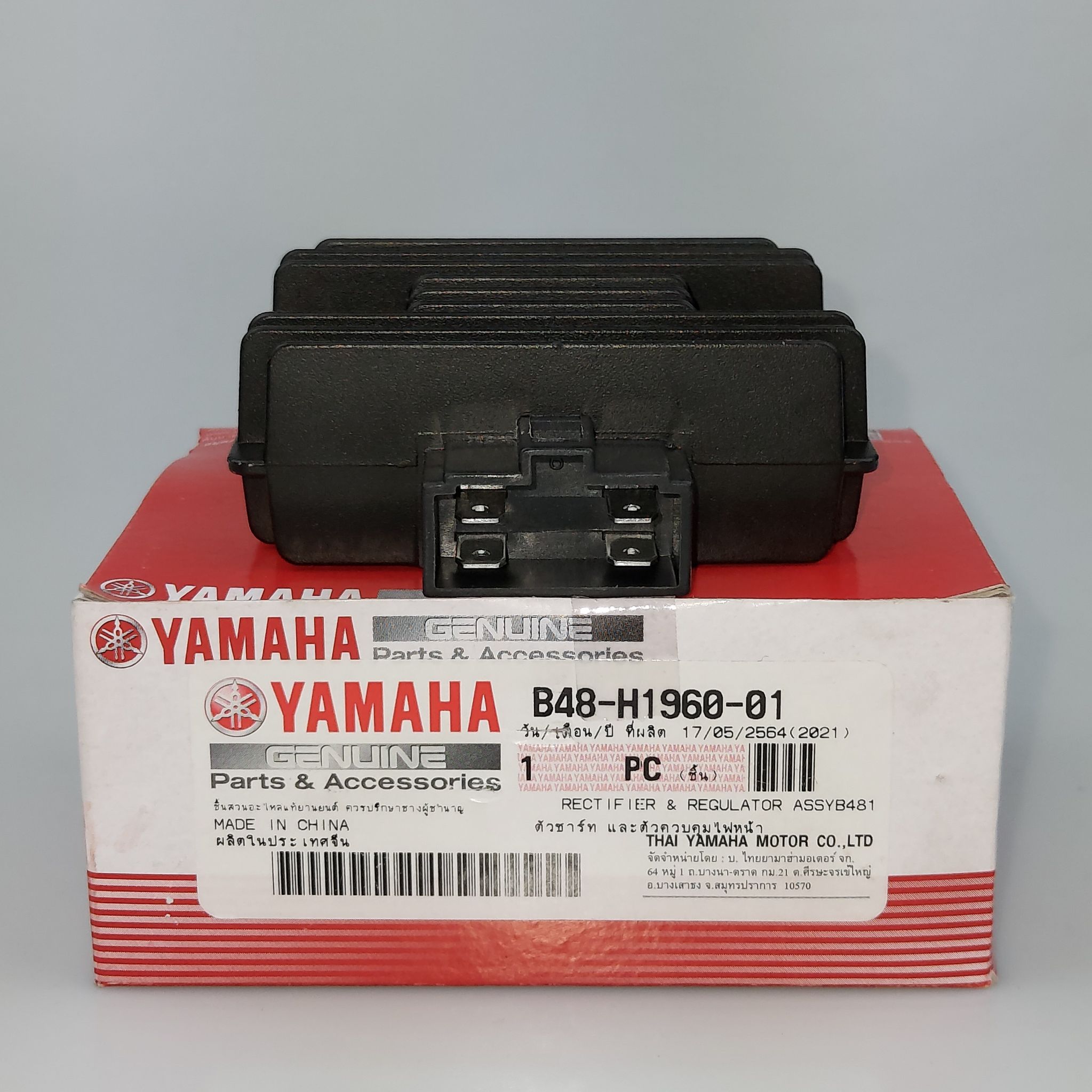 แผ่นชาร์จ YAMAHA M-SLAZ แท้ศูนย์ ตัวชาร์ท และตัวควบคุมไฟหน้า M-SLAZ รหัสlสินค้า B48-H1960-01 ...
