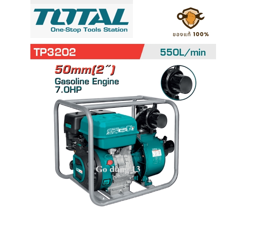 Total ปั้มน้ำเครื่องยนต์เบนซิน ขนาด 2 นิ้ว กำลัง 7 แรงม้า : TP3202 ...