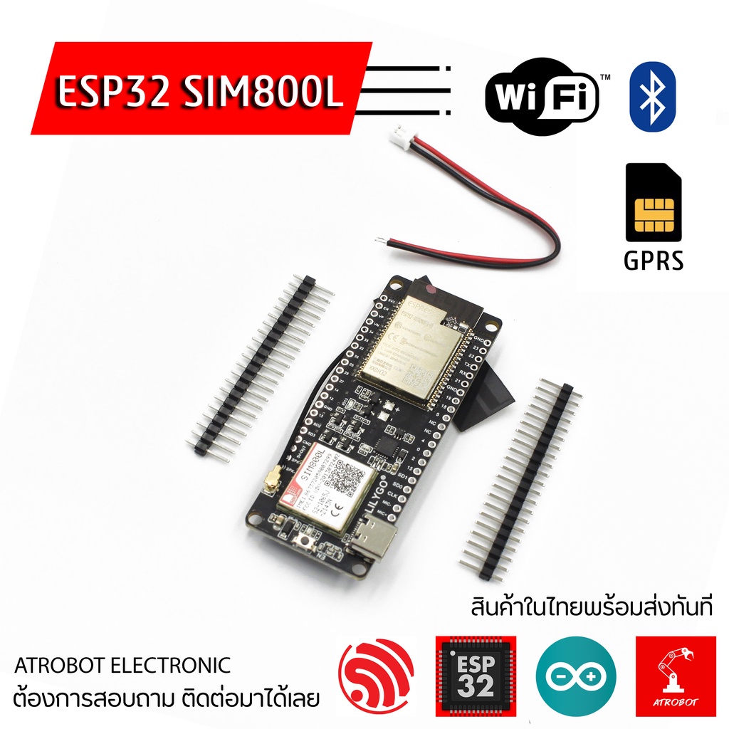 ESP32 SIM800L TTGO T Call V1 4 SIM GPRS esp32-sim800l-ttgo-t-call-v1-4-sim-gprs
