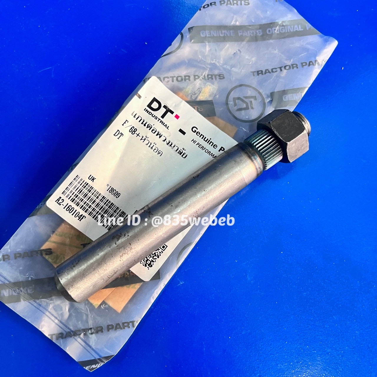 ปั๊มไล่ลม(ปั๊มAC)ของแท้ รถไถฟอร์ด F5000-F6000 - อู่รถไถ_อะไหล่รถไถ ...