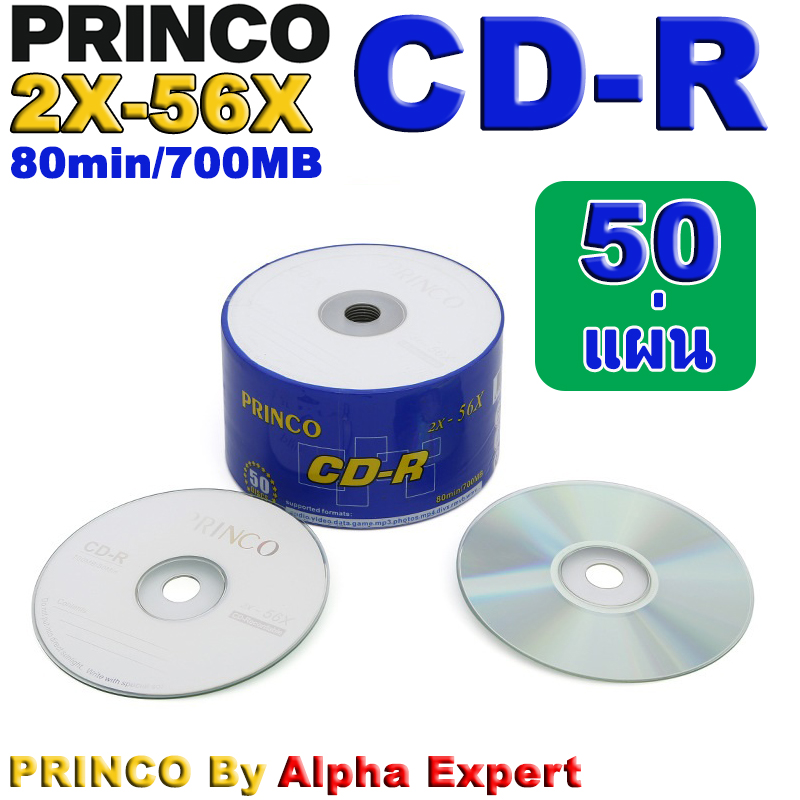 สีขาว Princo DVD-R 16X - 131G - ThaiPick