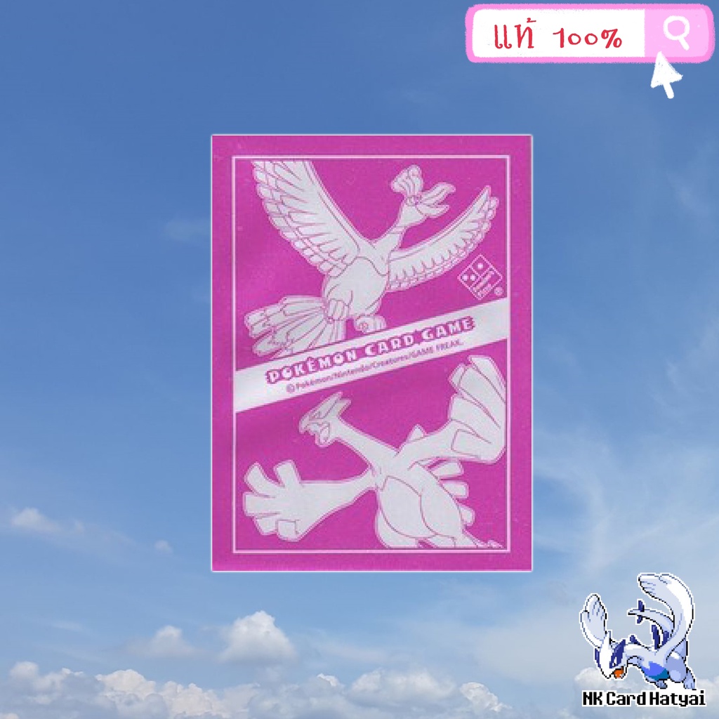 Pokémon Card Game - Houou - Lugia - Card Sleeve (Domino's Pizza (Japan ...