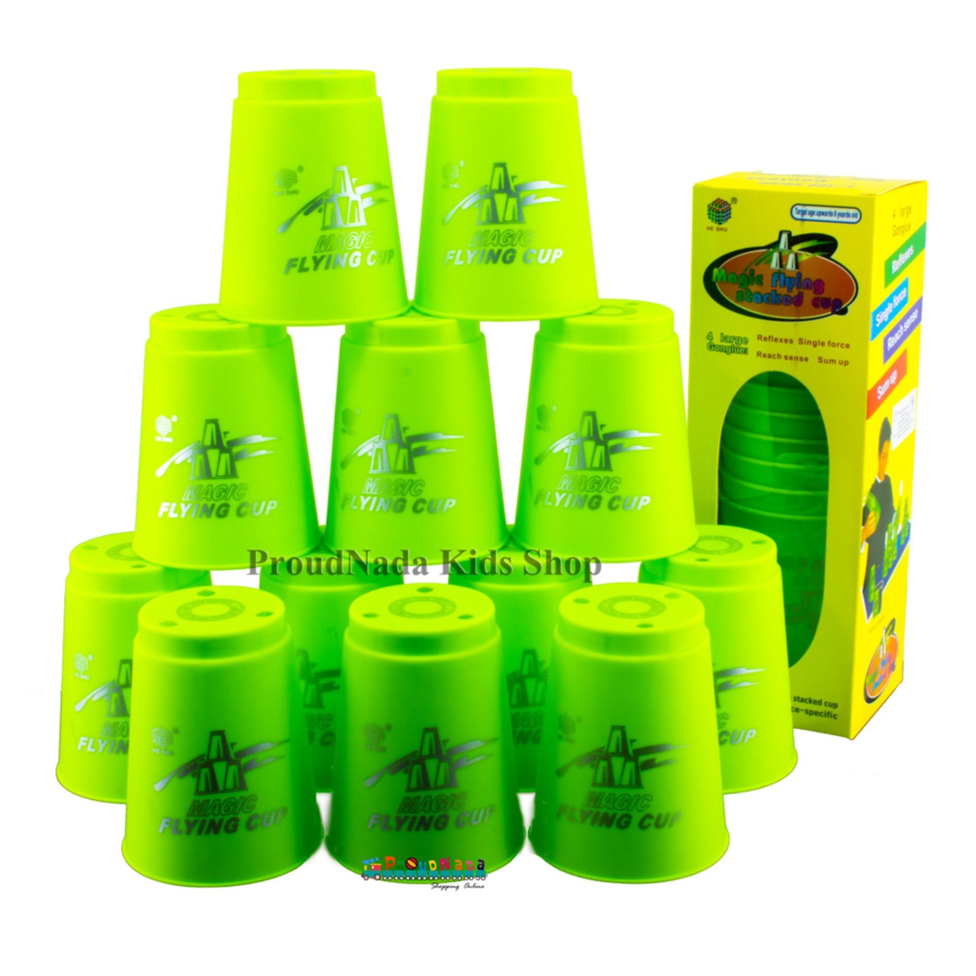 ProudNada Toys Stack Cup เกมส์เรียงแก้ว(สีเขียว) Magic flying stacked cup 12 PCS Rapid cup NO ...