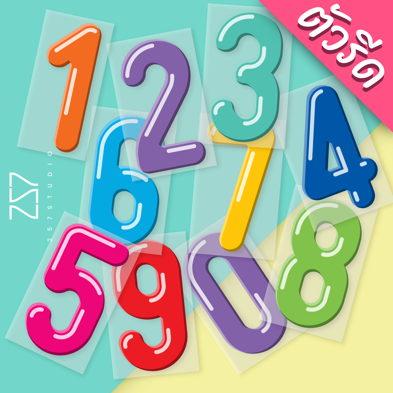 ตัวรีดติดเสื้อ Number ตัวเลข สีสดใส ติดเสื้อ กระเป๋า งานDFT รีดด้วยเตา ...