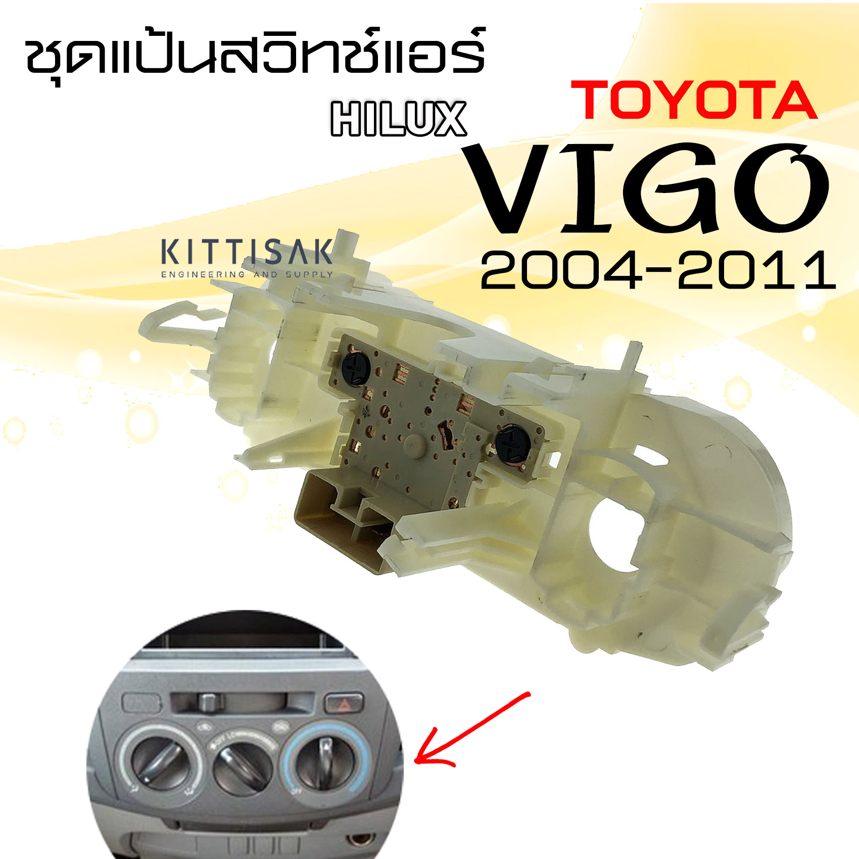 TOYOTA ฝาครอบดุมล้อแม็ก VIGO 2004-2011 #4260B0K050 ของแท้ เบิกศูนย์ ...
