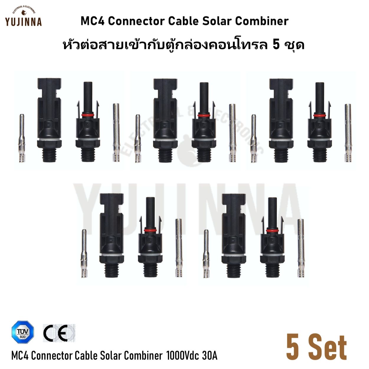 5 ชุด ตัวต่อสายไฟmc4 หัวต่อสายเข้ากับตู้กล่องคอนโทรล MC4 Connector ...