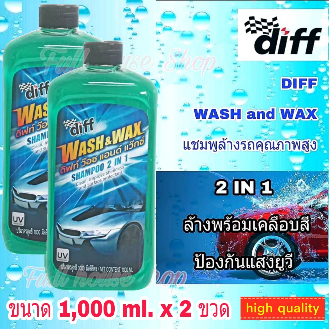 Blue Power X-Series แชมพูล้างรถ Foaming Car Wash 500 cc. - Pact Product ...