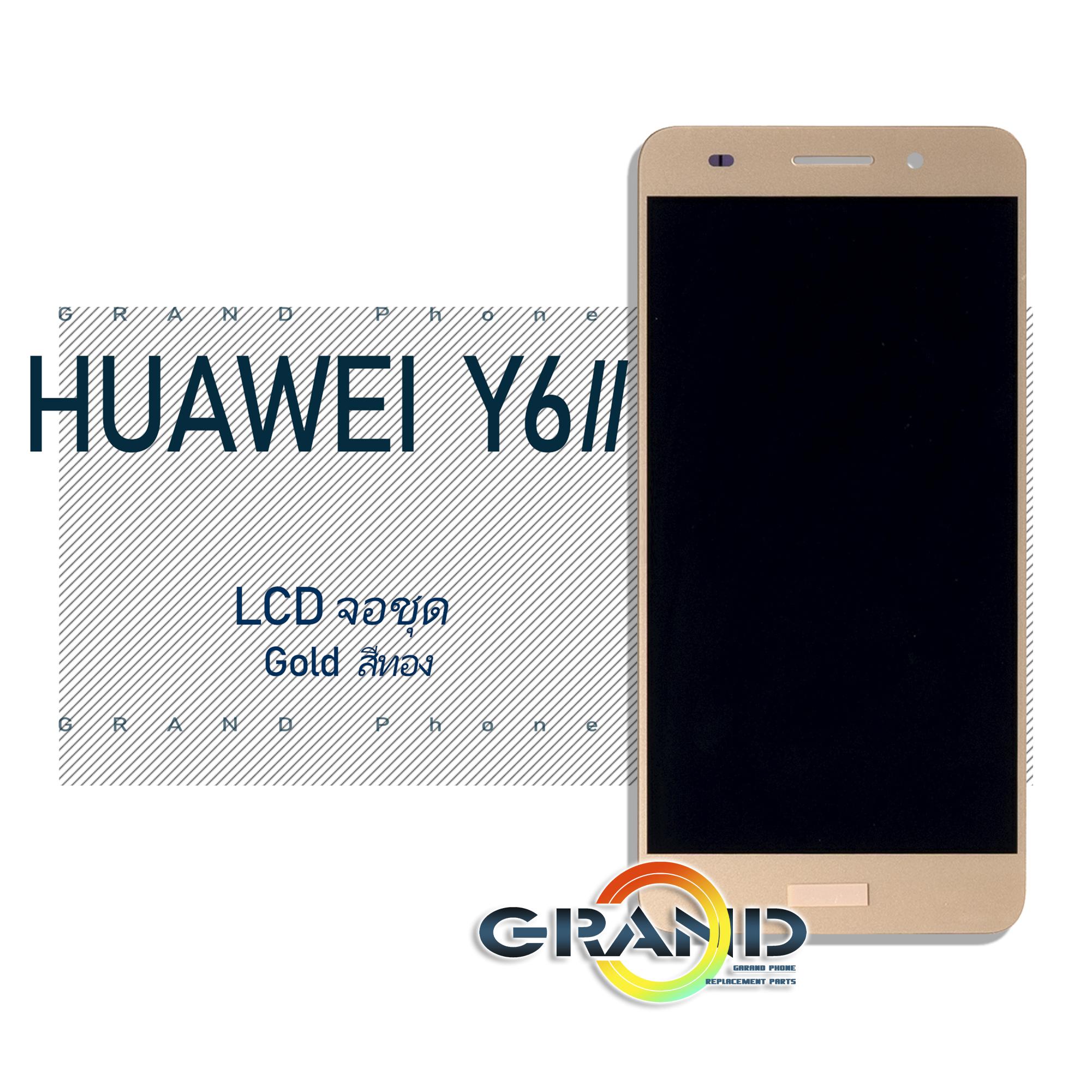 หน้าจอ Y62/Y6Ⅱ/Y6ii หน้าจอ LCD พร้อมทัชสกรีน -huawei Y62/Y6Ⅱ/Y6ii LCD ...