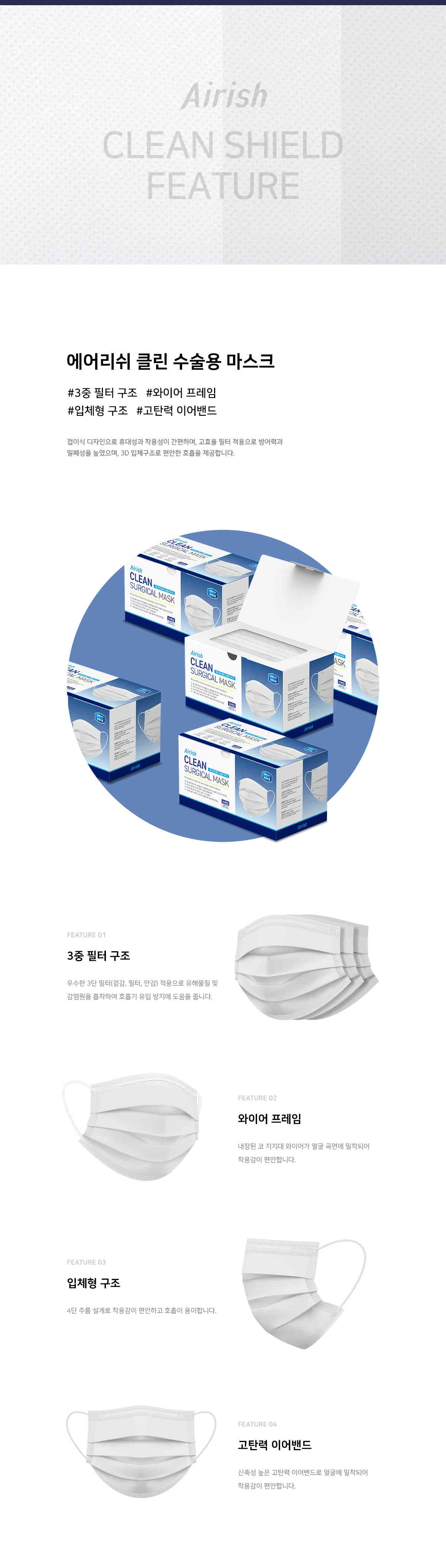 Airish plus Clean surgical face Mask 50pcs KF-AD grade 3-ply*using KF80 ...