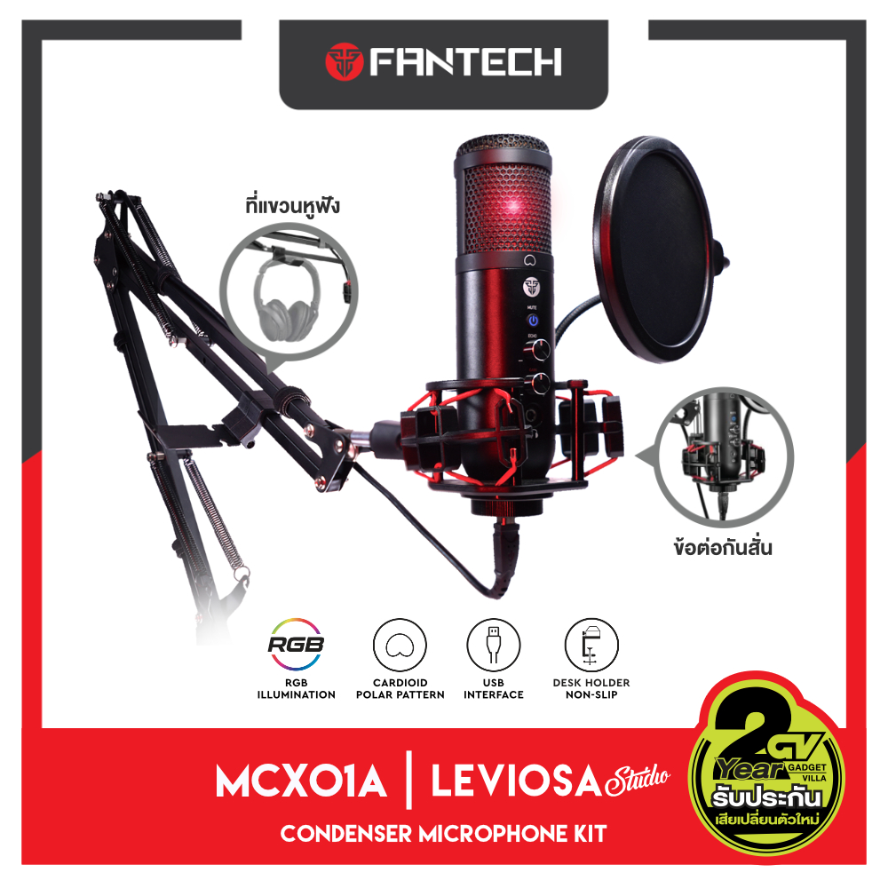 FANTECH Leviosa Microphone MCX01 ไมค์ Professional Condenser Microphone ...