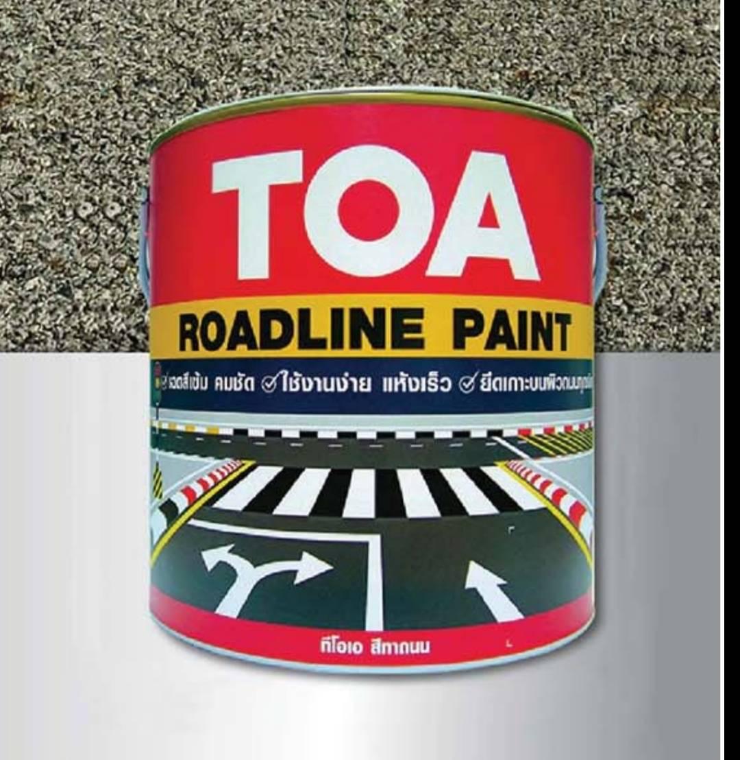 TOA ROADLINE PAINT สีทาถนน สีเหลืองไม่สะท้อนแสง เบอร์ 703 ขนาด 3 ลิตร ...