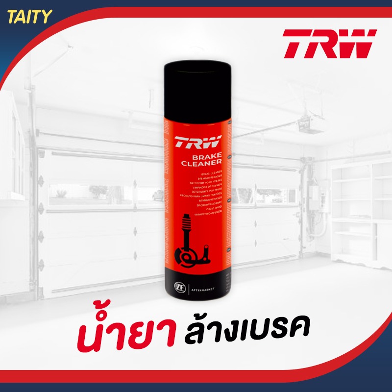 TRW Brake Cleaner PFC105 สเปรย์น้ำยาทำความสะอาดดิสก์เบรครถยนต์ ขนาด 500 ...