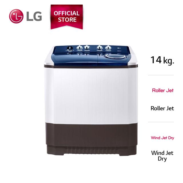 (NEW MODEL) LG เครื่องซักผ้า 2 ถัง รุ่น TT14WAPG ระบบ Roller Jet ซัก 14 กก.
