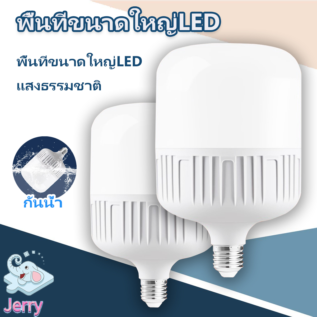TAI LONG หลอดไฟ LED หลอดตะเกียบ LED รุ่น E27 LED2U 20W มี มอก. หลอดไฟLED หลอดตะเกียบ e27 ยาว 6 ...