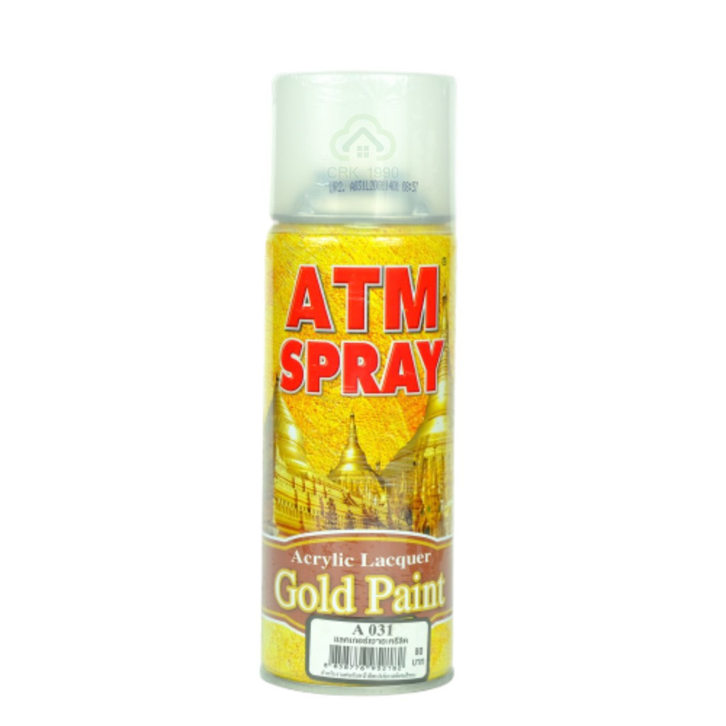สินค้าขายดี👉 ATM SPRAY ACRYLIC LACQUER GOLD PAINT สีสเปรย์ทองคำเกรด ...