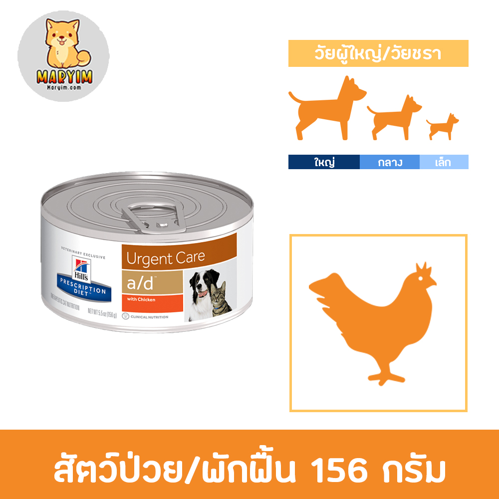 (แพค 3 กระป๋อง) S Mellow Choice Cat อาหารเปียกสำหรับแมวป่วย ระยะพักฟื้น ...