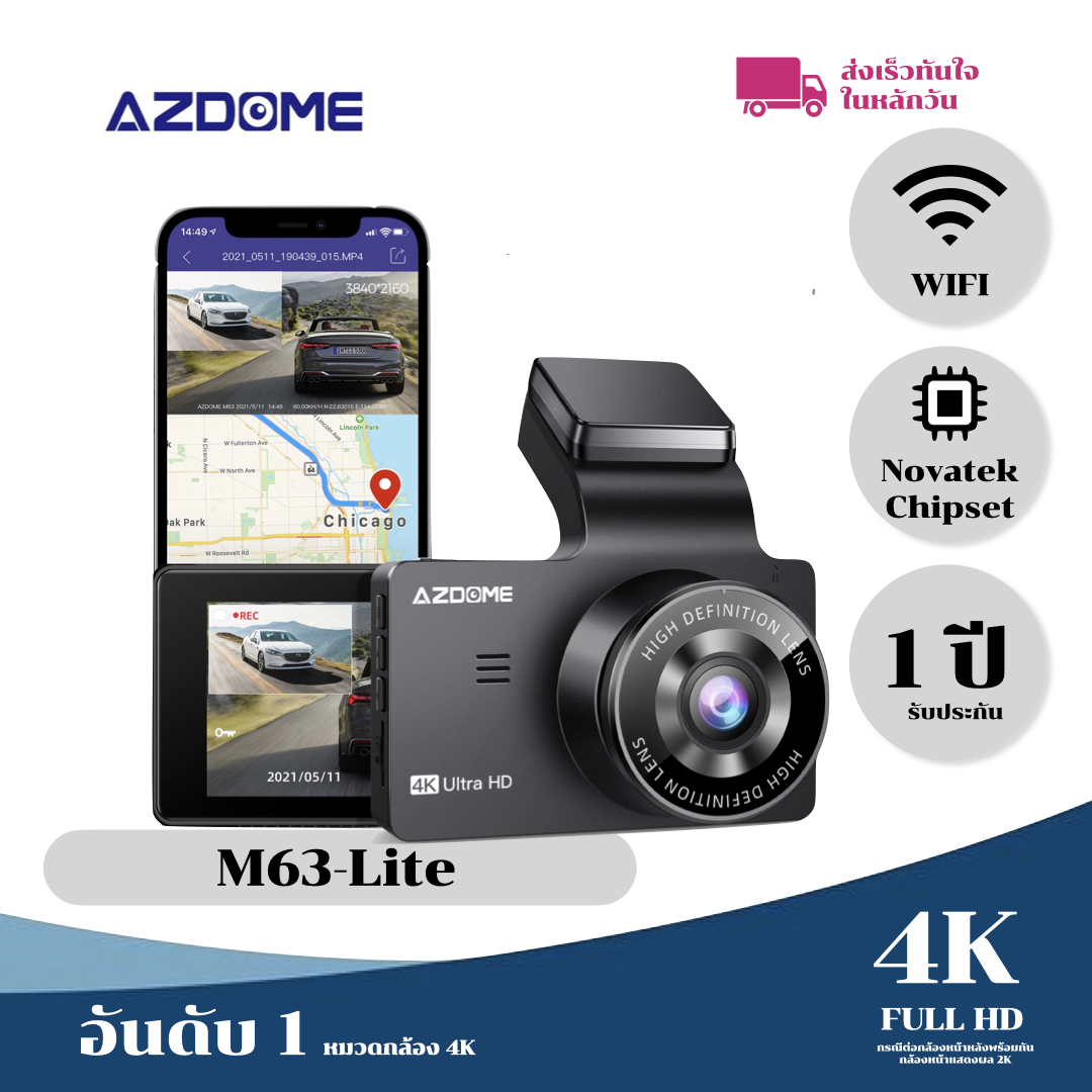 Azdome M63 Lite ,กล้องหน้ารถยนต์ภาพคมชัดระดับ 4K, พร้อม WIFI และ GPS ...