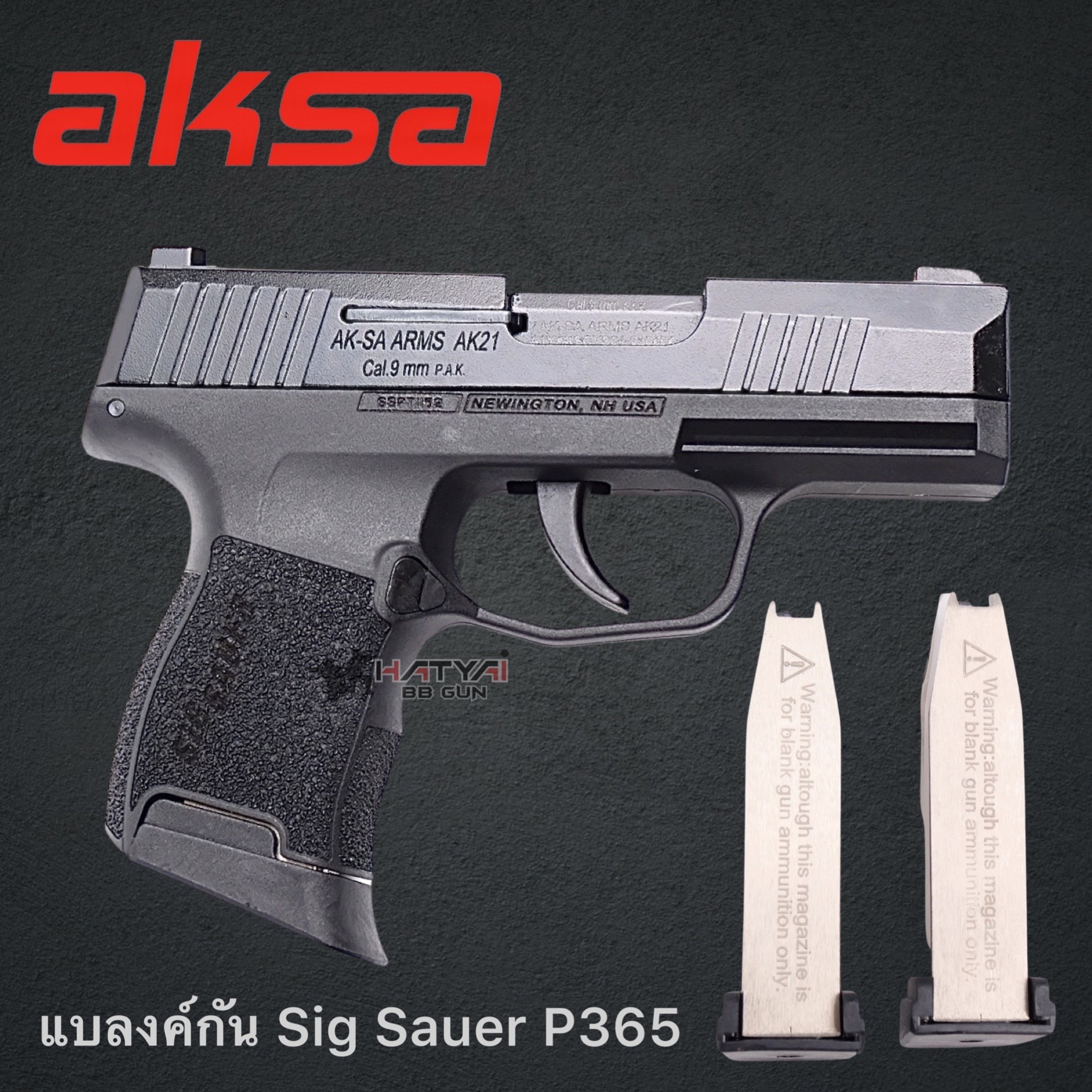 แบลงค์กัน AKSA SIG SAUER P365 AK21 BLACK สีดำ ผู้ซื้อต้องมีอายุ 21 ปีขึ้นไป ส่งภาพถ่ายบัตร ...