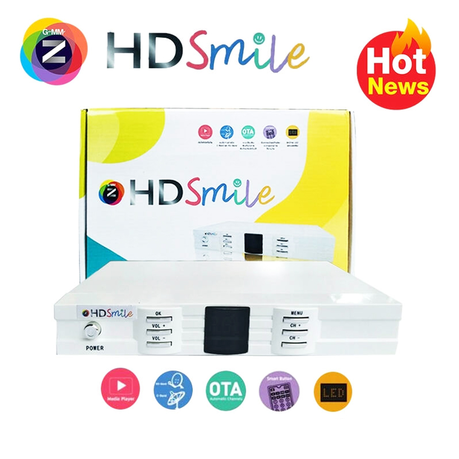กล่อง gmmz hd กล่อง gmm กล่องดาวเทียม gmmz hd กล่องรับสัญญาณ ดาวเทียม ...