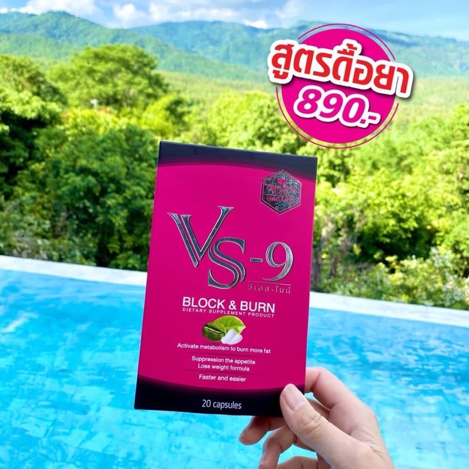 Calo Block Plus 8 8 1 