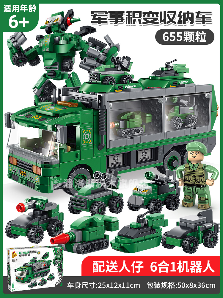 Pan Luo Si Fire-Fighting Compatible Toys Boy Assembly Building Blocks ...