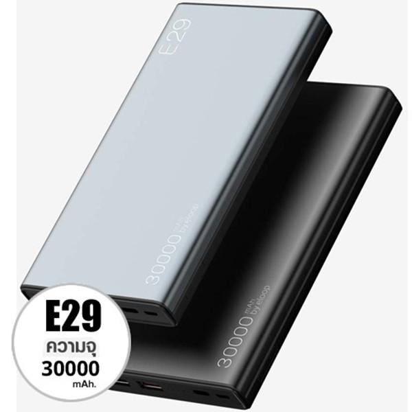 Eloop E29 Power Bank แบตสำรอง ขนาด 30000 mAh ของแท้ 100 ร้านค้ามีสต๊อกของตัวเองพร้อมส่งได้ทันที ...