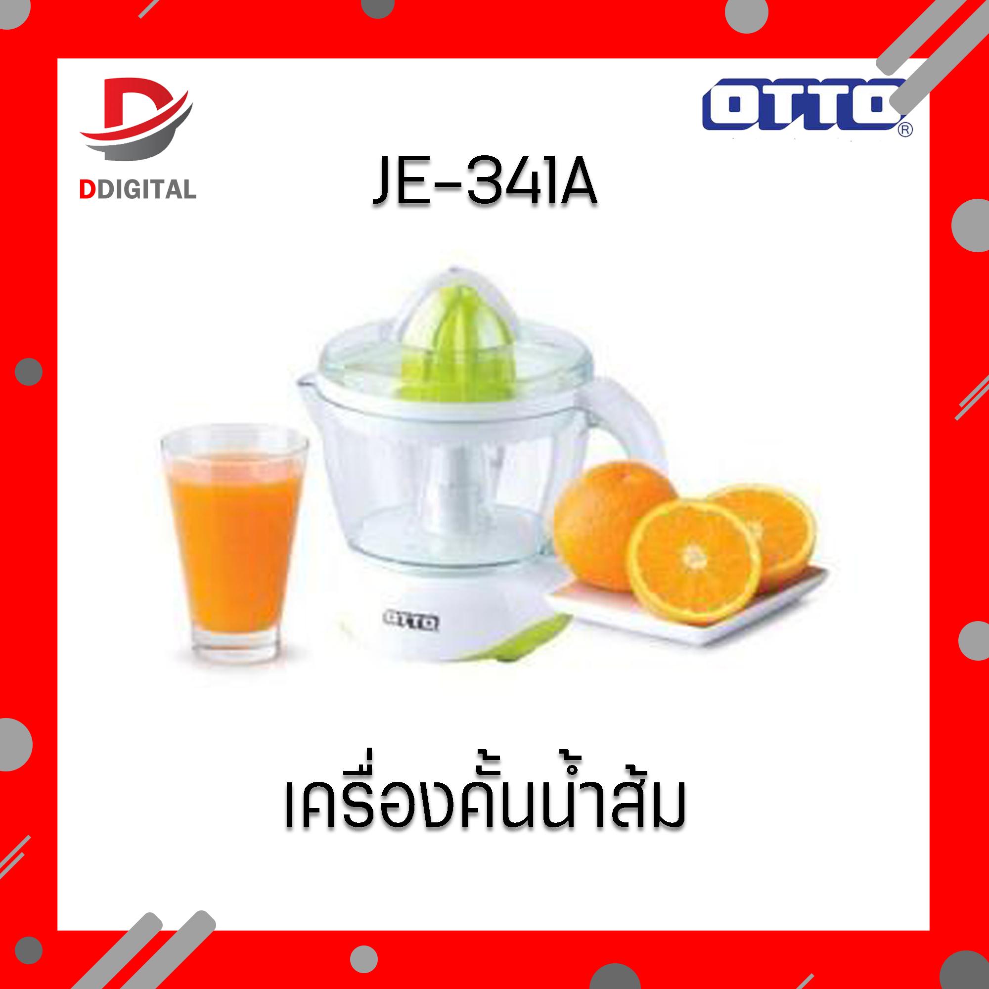 OTTO เครื่องคั้นน้ำส้ม รุ่น JE-341A ความจุ 0.5 ลิตร - D Digital - ThaiPick