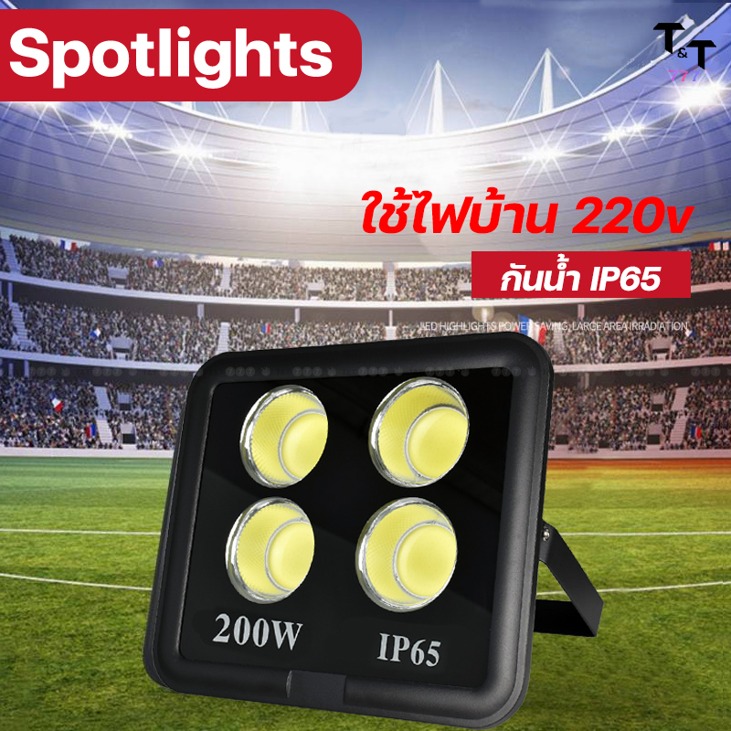 สปอตไลท์ ไฟสว่าง Spotlight LED 2000W 2500LED AC 220V (ใช้ไฟบ้าน220V ...