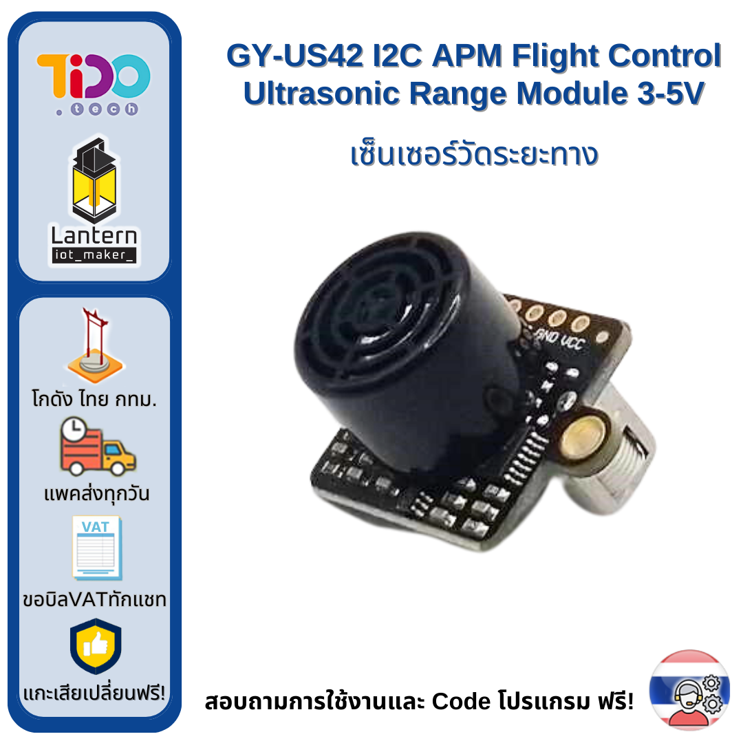 GY-US42 I2C APM Flight Control Ultrasonic Range Module 3-5V เซ็นเซอร์วัดระยะทาง | Lazada.co.th