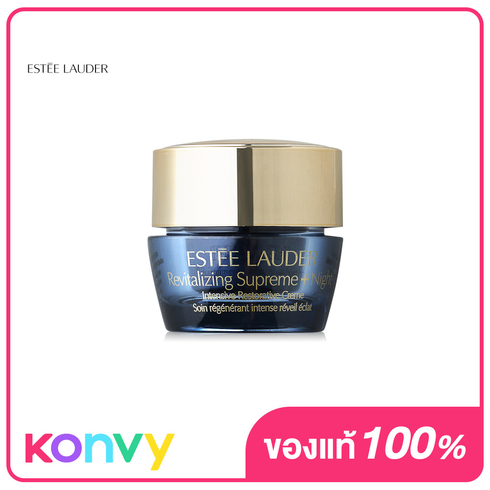 Estee Lauder Revitalizing Supreme+Night Intensive Restorative Creme 5ml ...