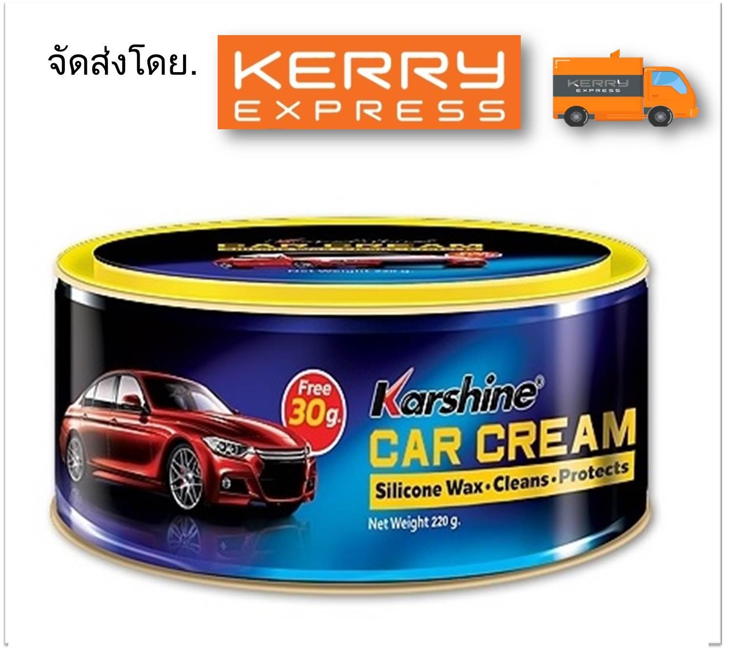 สารเคลือบเครื่องยนต์ 250ML KARSHINE - จิ๊กซอว์เทรด. - ThaiPick