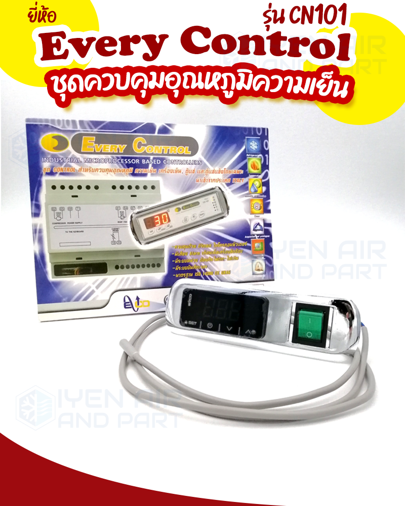 ชุดคอนโทรลตู้เย็น ตู้แช่ ยี่ห้อ Every Control รุ่น CN-101 เครื่องควบคุ ...
