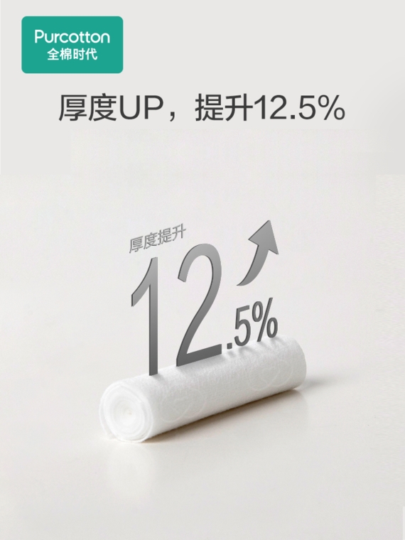 Pure Cotton Tissue Facial Tissue Baby cotton tissue Cleansing Tissue ...