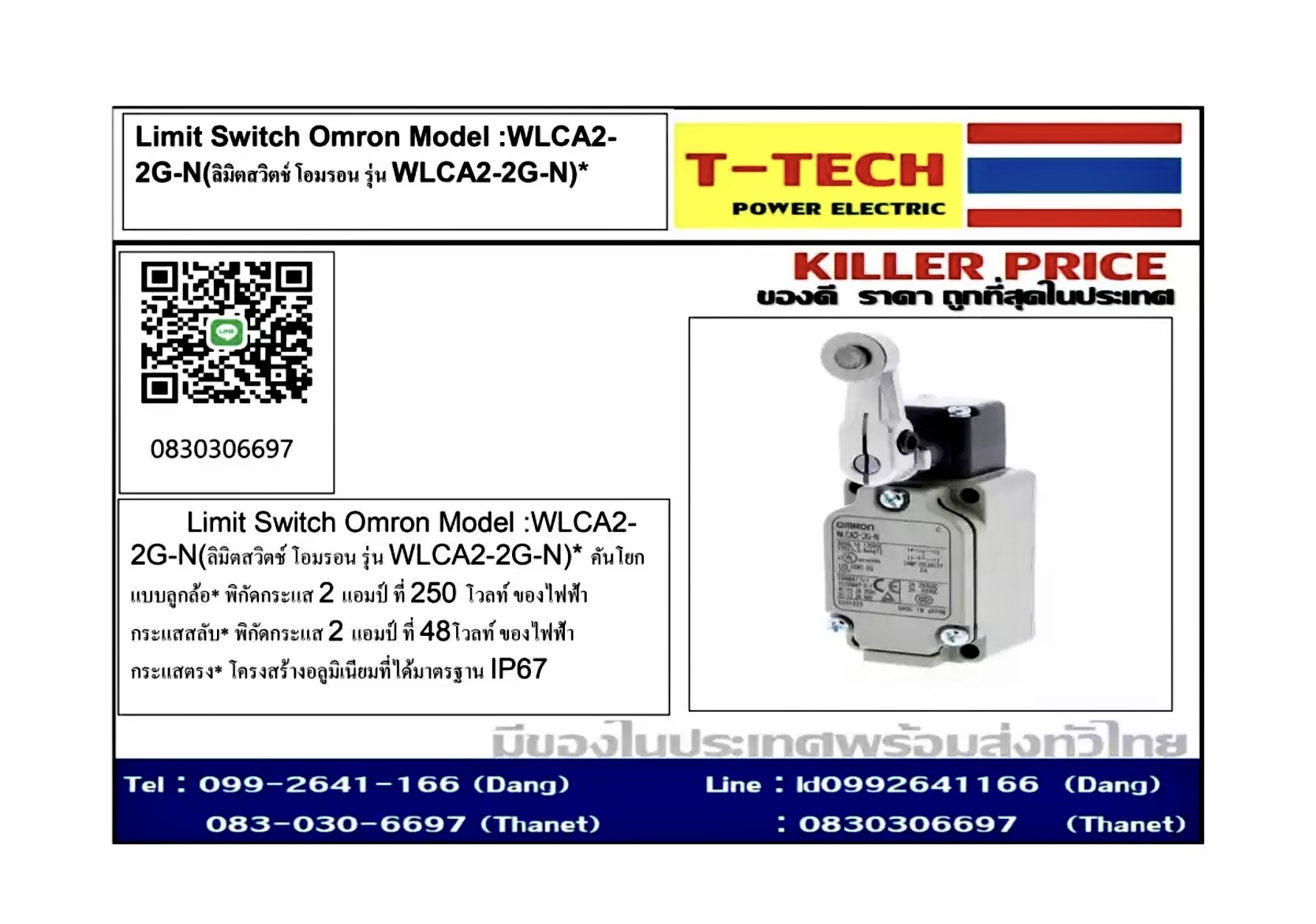 LIMIT SWITCH WLG2-LD-M1TJ OMRON - Cnp engineering & service ltd.part ...