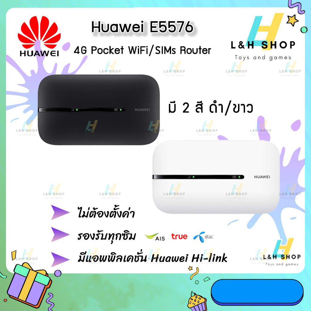 Pocket WIFI Huawei รุ่น 【E5576-855】และ【E6 Pocket wifi 】4G Mobile WIFI ...