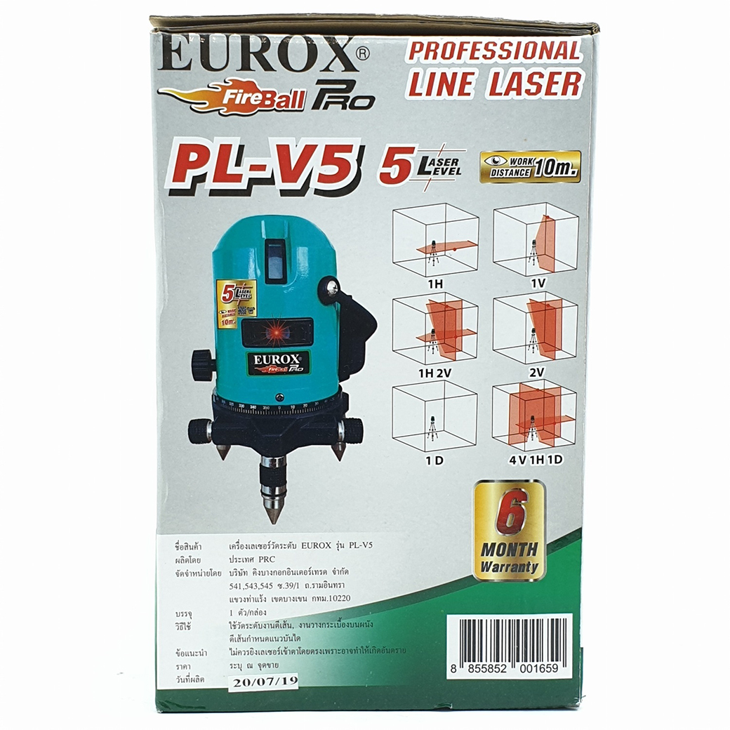 PL-V5 เลเซอร์ 5 เส้น พร้อมขาและแบต รุ่นแสงอินฟราเรด EUROX สินค้าเเท้รับประกันจากผู้เเทนจำหน่าย ...