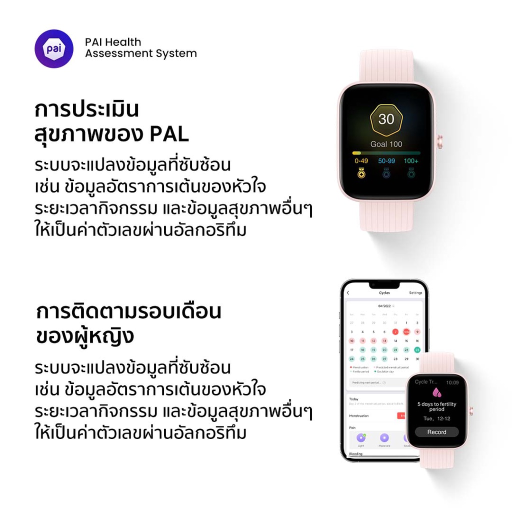 [NEW] Amazfit Bip 3 New Waterproof Smartwatch SpO2 นาฬิกาอัจฉริยะ วัด ...