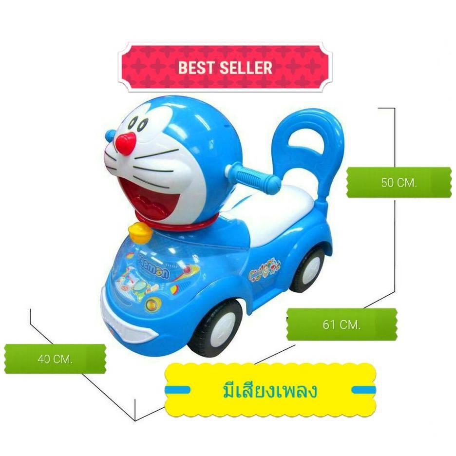 โปรโมชั่น รถเด็กนั่ง รถเด็ก รถเด็กเล่น Doraemon Sliding Car รถขาไถโดรา ...