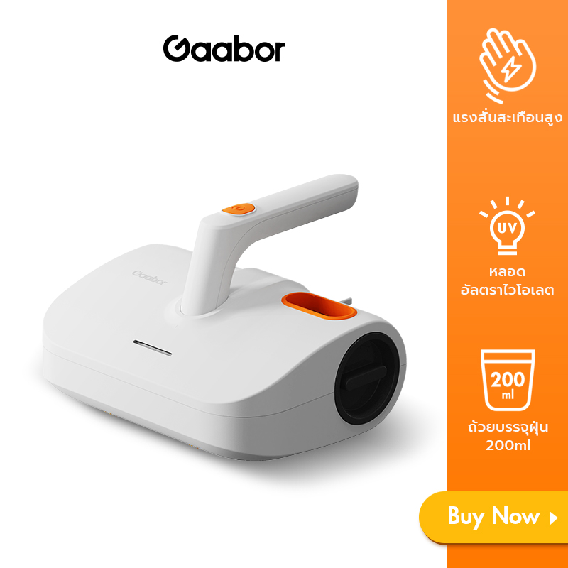 Gaabor เครื่องดูดไรฝุ่น Dust mite vacuum cleaner รุ่น VCD10M-WH01A ...