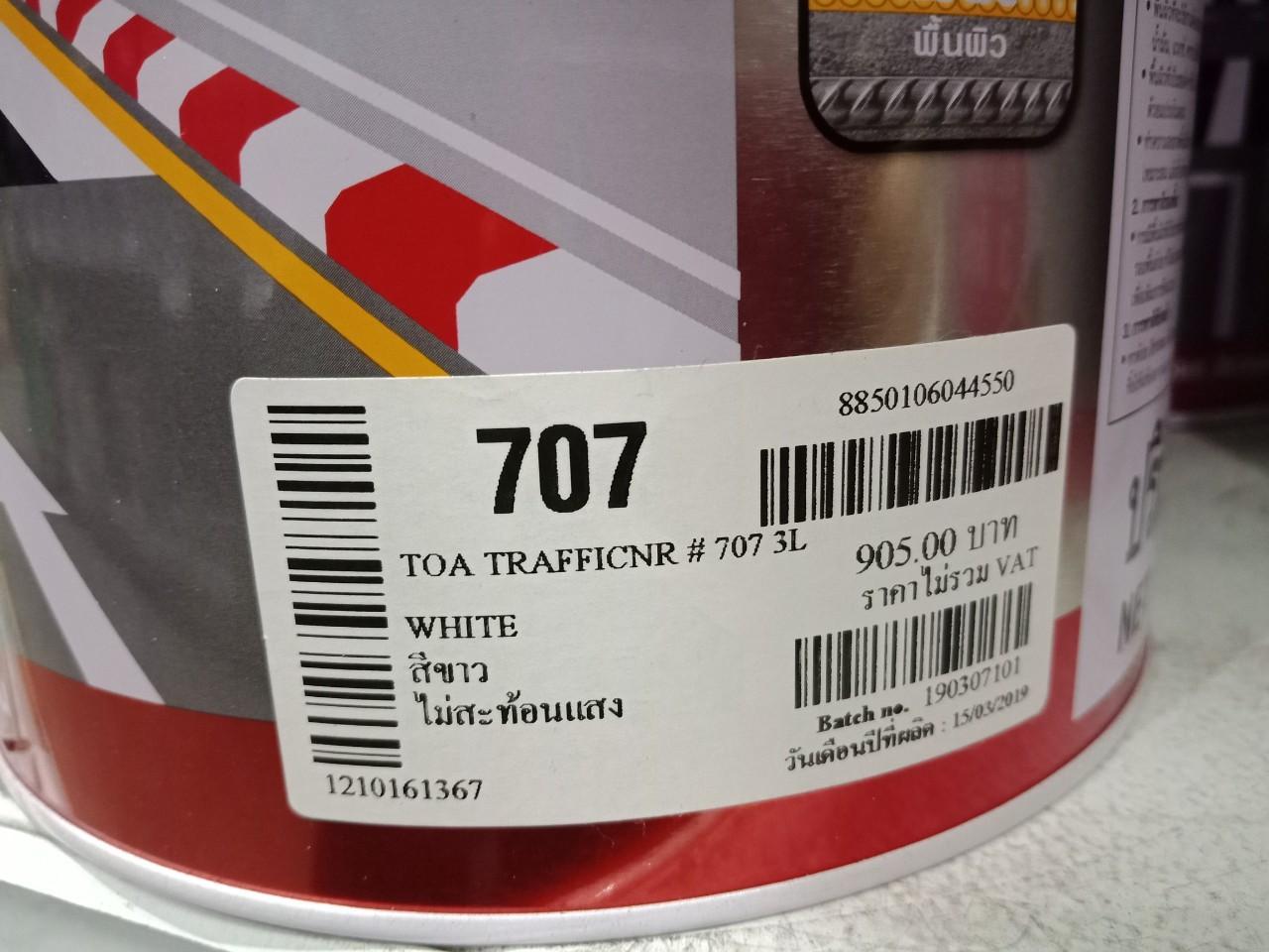 สีทาเส้นถนนTOA ROAD LINE PAINT 707 WHITE สีขาวไม่สะท้อนแสง - yp ...