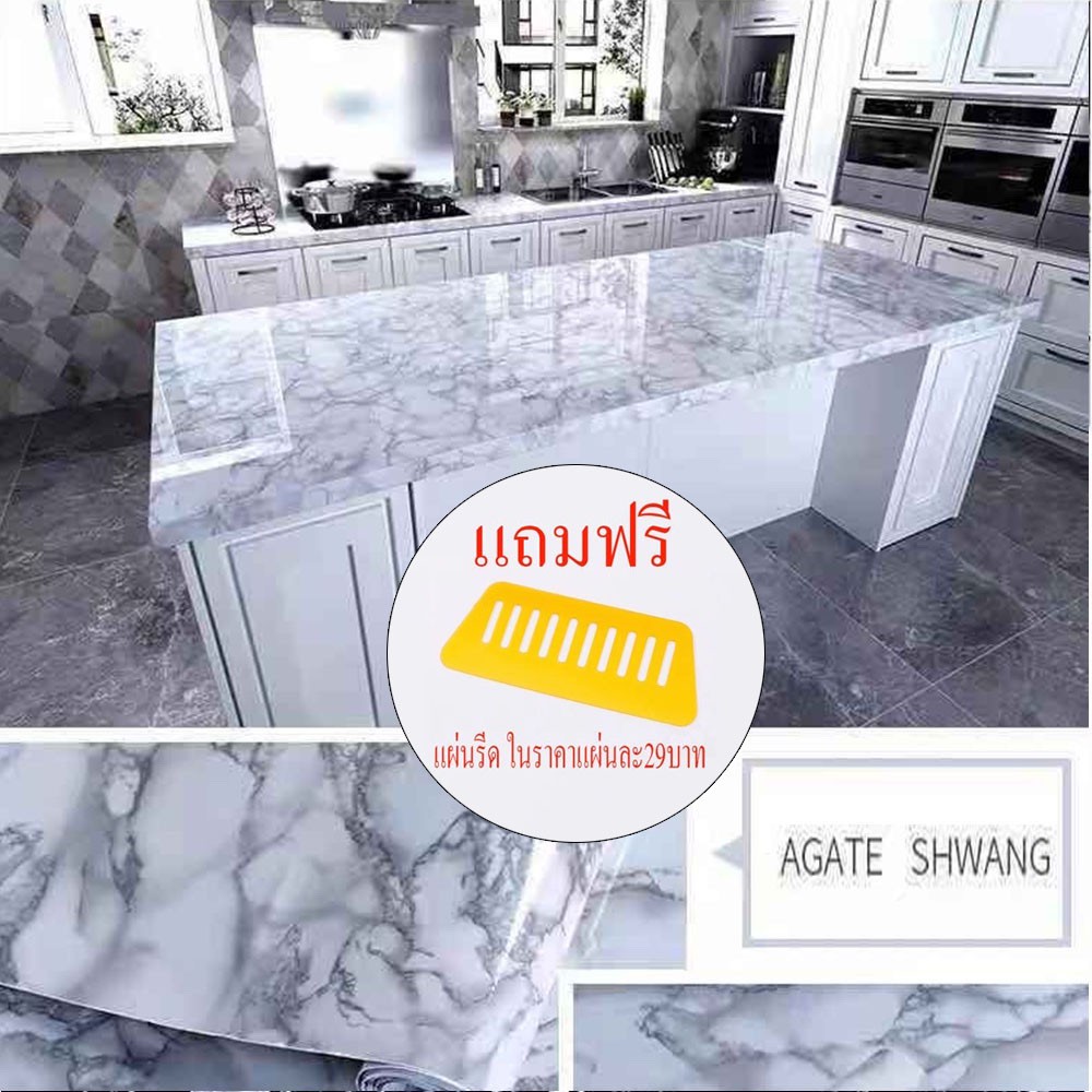 ขนาด60x3เมตร สติ๊กเกอร์ ติดโต๊ะ ติดผนัง กันน้ำมันกระเด็น ใช้ได้ในห้อง ...