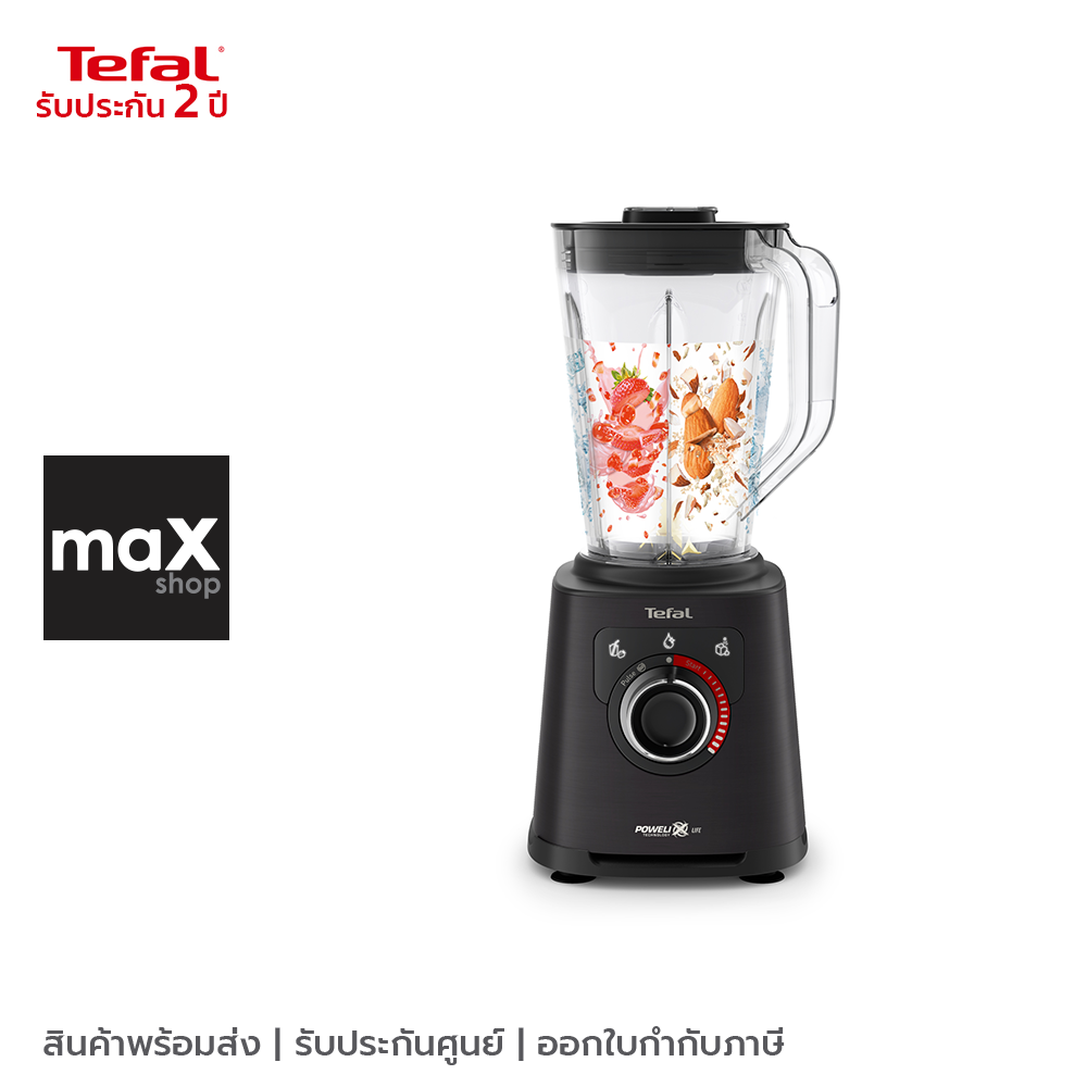 Tefal เครื่องปั่นน้ำผลไม้ HI-SPEED Blender Perfect Mix+ รุ่น BL88A831 1200 วัตต์ ความจุ 2 ลิตร ...