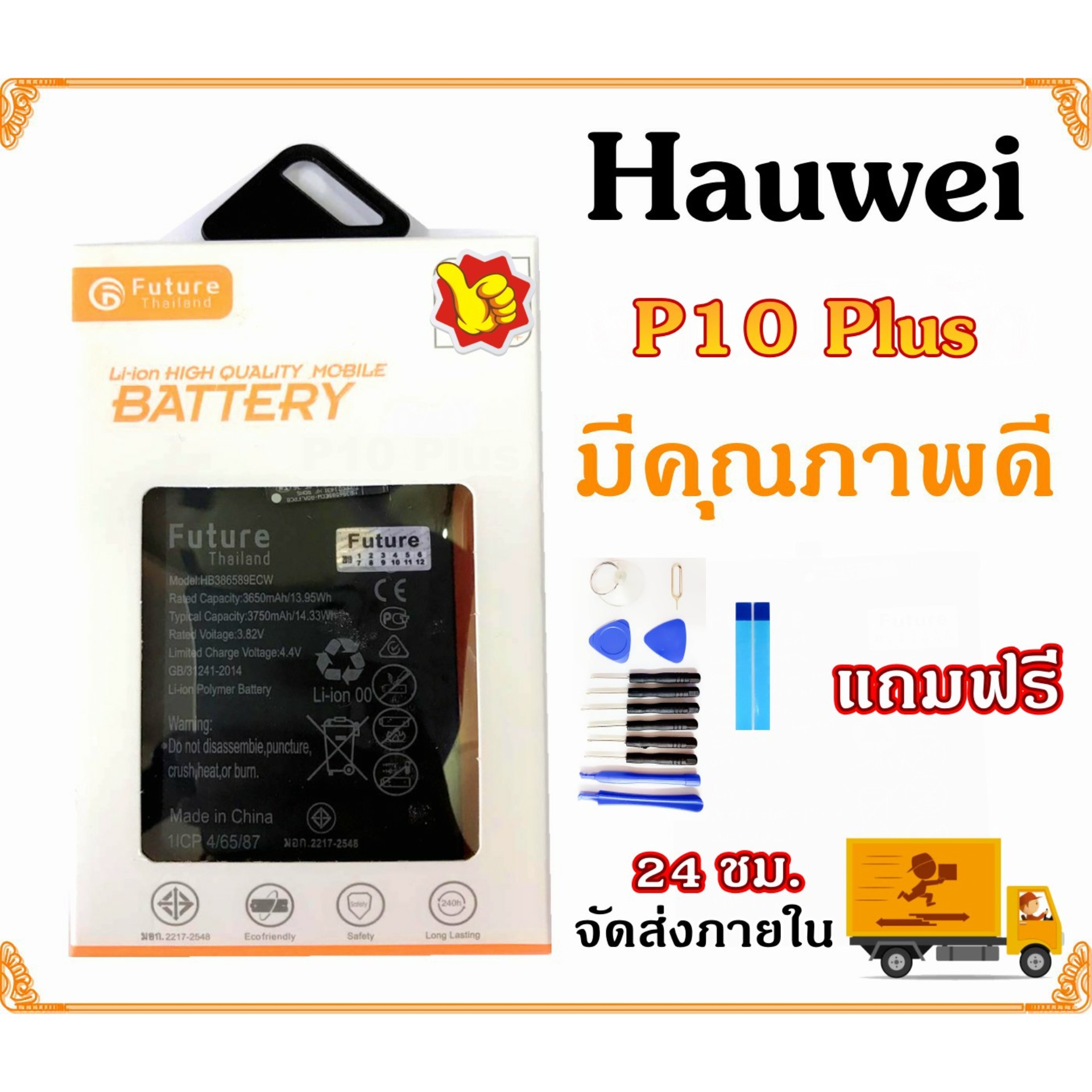 แบตเตอรี่ SAMSUNG S8 Battery GALAXY S8 SM S8 มีคุณภาพดี งานแท้ บริษัท ...